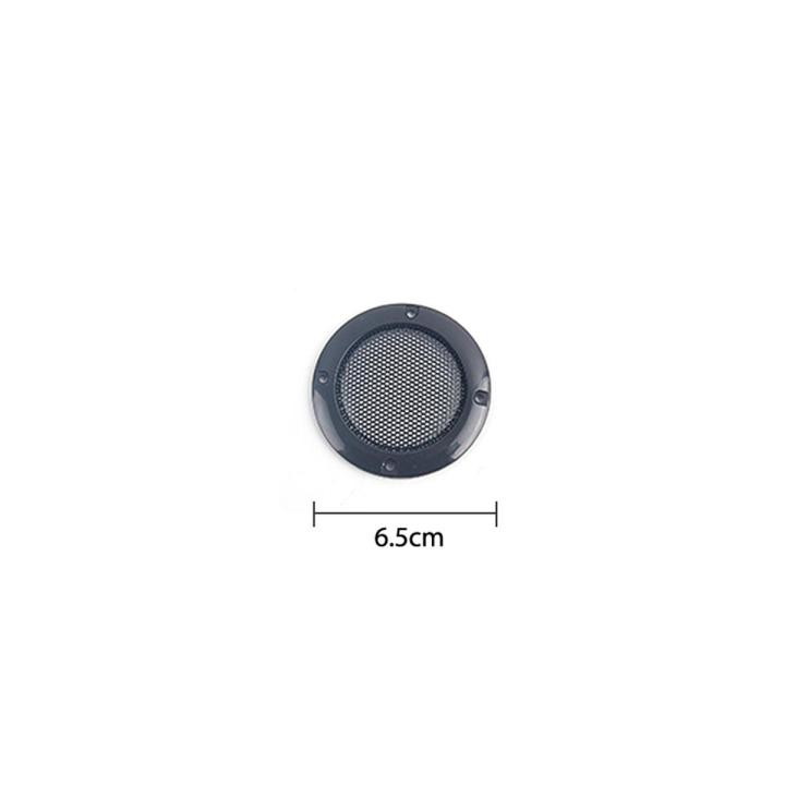 2/3/4/5/6.5/8/10 inch Speaker Net Cover High-grade Mesh Enclosure ...