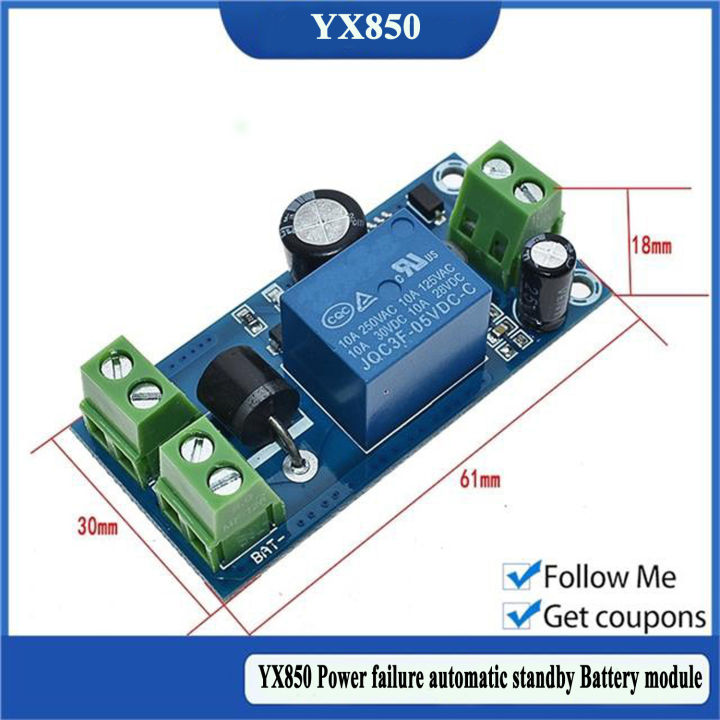 YX850 Power failure automatic switching standby Battery module 5V-48V ...