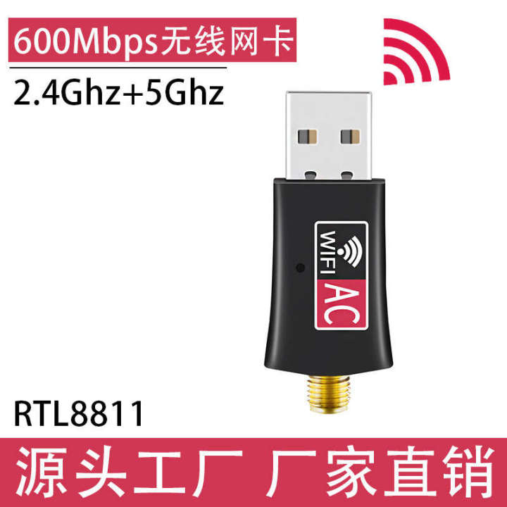 5G dual band USB wireless network card AC600m portable WiFi signal ...