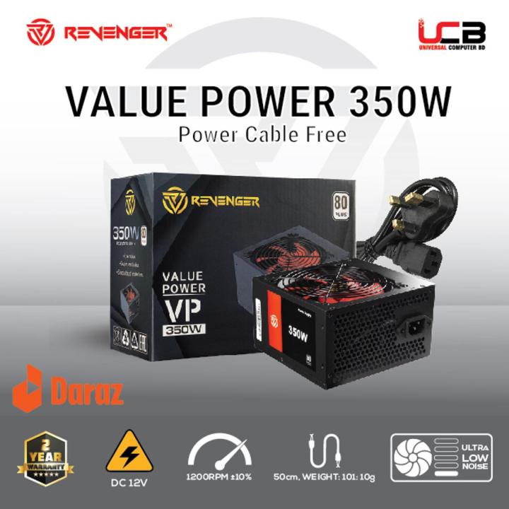 Revenger Value Power 350 Watt Power Supply | Daraz.com.bd