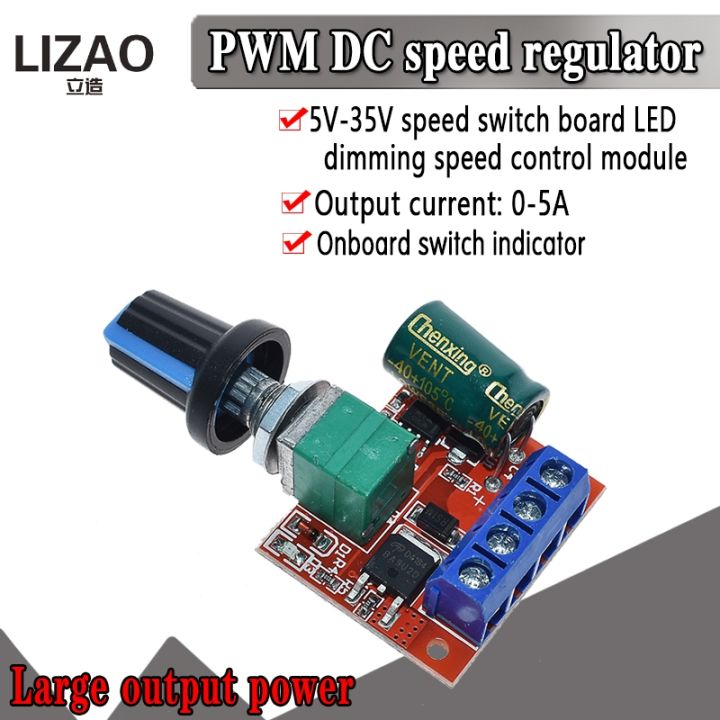 Mini 5A 90W PWM 12V DC Motor Speed Controller Module DC-DC 4.5V-35V ...