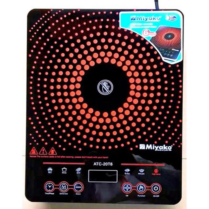 Miyako Infrared Cooker T6 (As per picture) | Daraz.com.bd