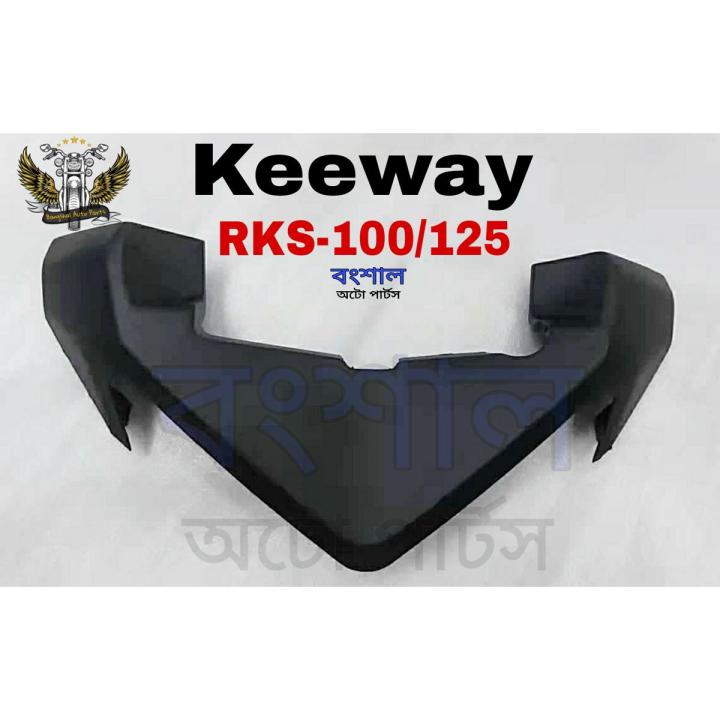 Keeway RKS 100/125 Head Light Upper Site KIT | Daraz.com.bd