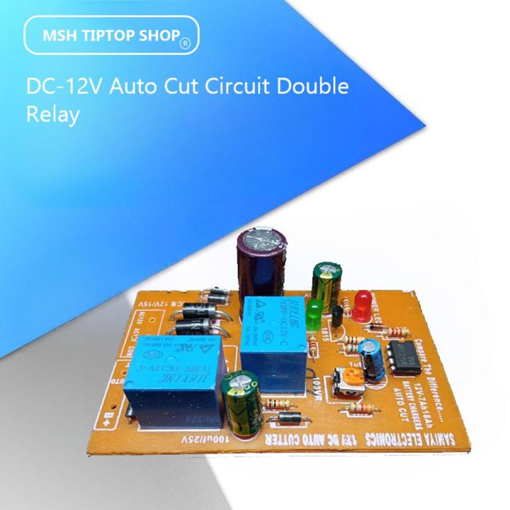 DC-12V Auto Cut Circuit Double Relay | Daraz.com.bd