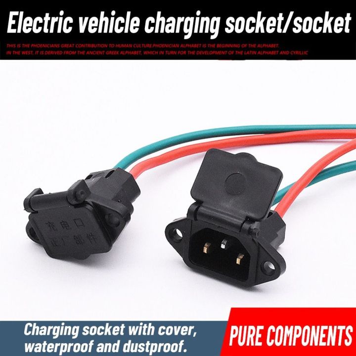 2pcs E-bike Three Vertical for 36V 48V with 12AWG Cable Charging Socket ...