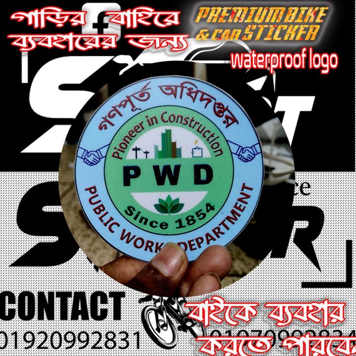 PWD logos ticker || bike and car logo sticker | Daraz.com.bd