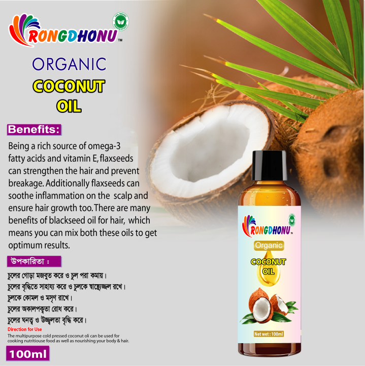 Premium Organic Coconut Oil, Narikel Tel -100ml | Daraz.com.bd