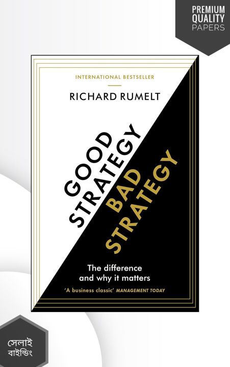 Good Strategy/Bad Strategy: The difference and why it matters by ...
