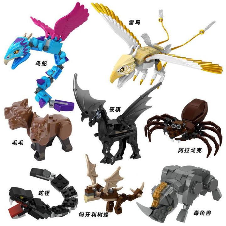 【Yurui】Harry Potter Poison Horn Beast Night Qi Monster Alagog ...