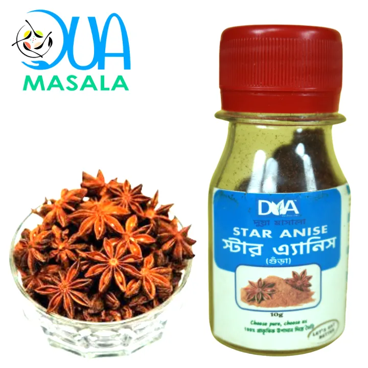 Star Anise/Star Masala(স্টার মসলা)-10Gm | Daraz.com.bd