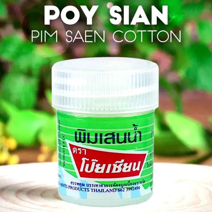 POY-SIAN PIM SAEN BALM (THAILAND) 8ML - 1PCS | Daraz.com.bd