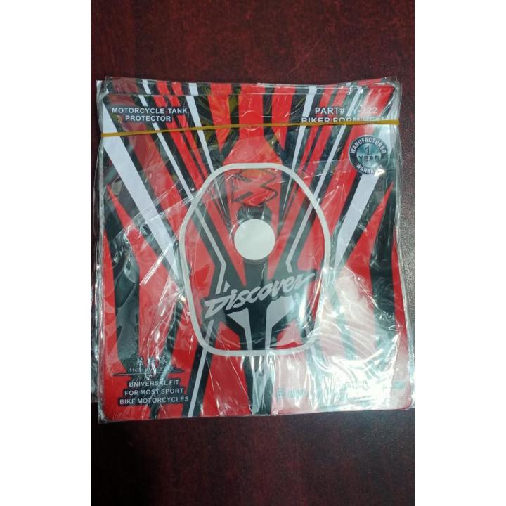 DISCOVER TANKI 3D UNIVERSAL Carbon Fiber motor bike sticker | Daraz.com.bd