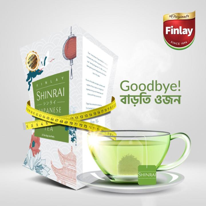 Finlay Shinrai Japanese Green Tea 50g | Daraz.com.bd