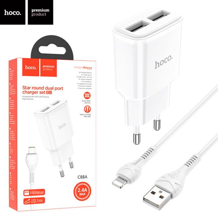 Hoco Wall charger C88A Star round dual port EU set with Lightning cable ...