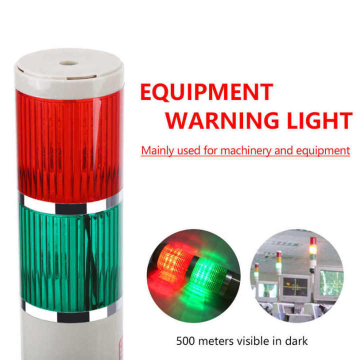 Red Green 220V LED Warning Lights Alarm Lamp Beacon High Quality ...