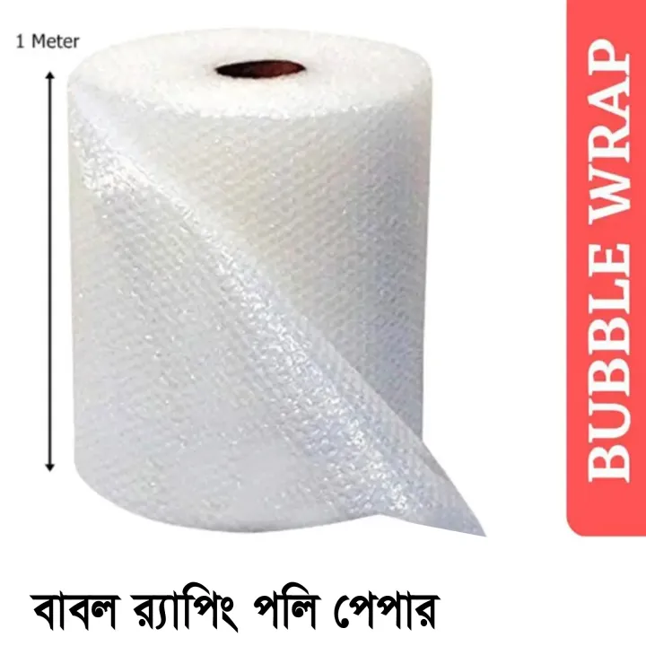 Bubble Wrap 30 Meter | Single Side Bubble Wrap | Packaging Material ...