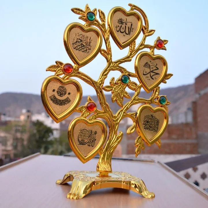 Islamic Tree Showpiece with Multiple Surahs and Verses, Printed on ...