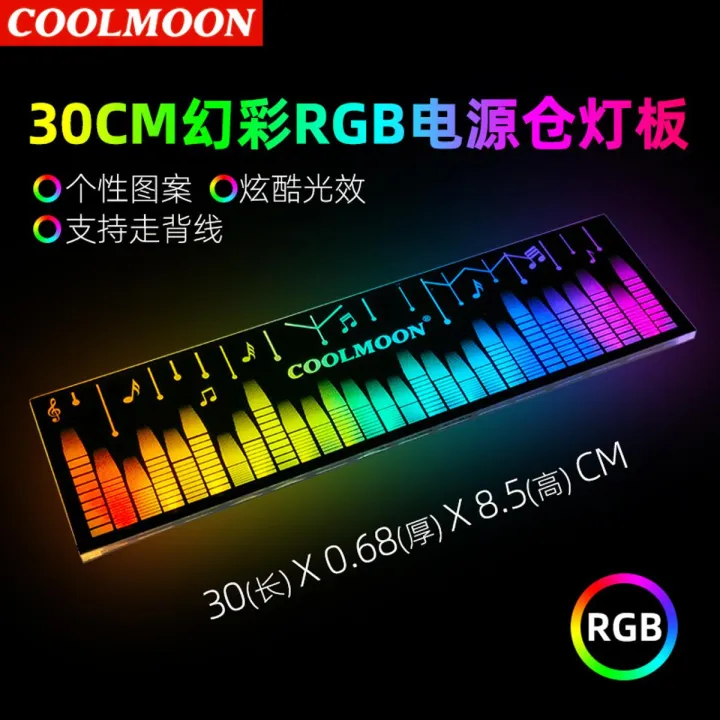PC Desktop Power Box Small Color Changing Lighting Side Panel Case ...