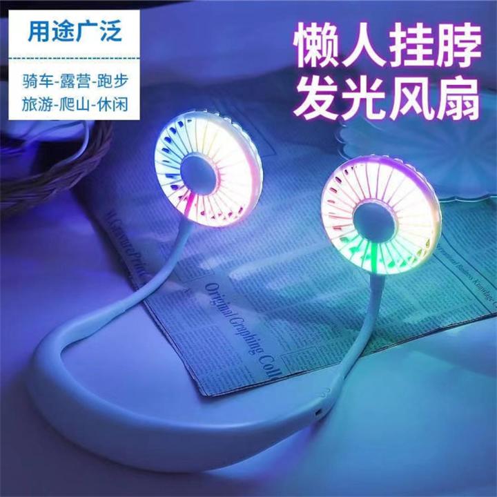 Hand Free Perosnal Fan USB Rechargeable Wearable Portable Handsfree ...