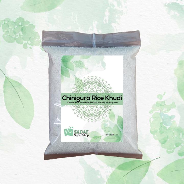 Premium Chinigura Rice Khudi 1kg | Daraz.com.bd