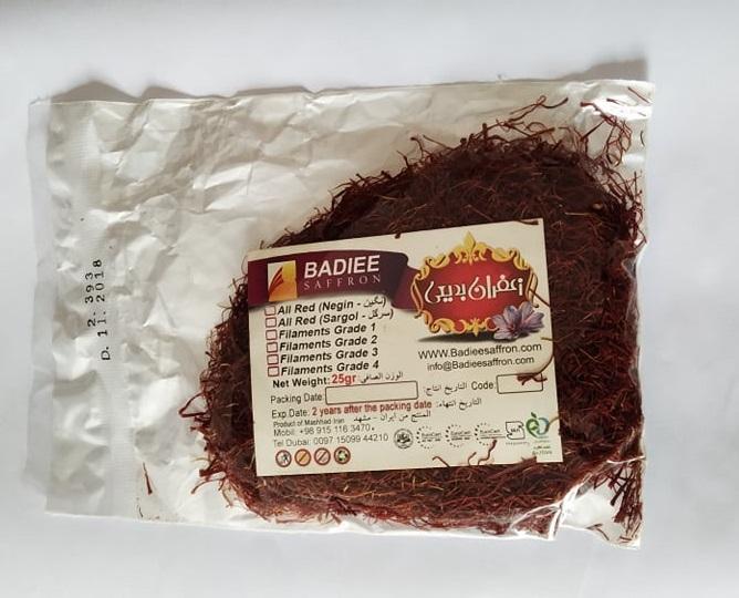 Irani Saffron jafran { জাফরান } - 1gm | Daraz.com.bd