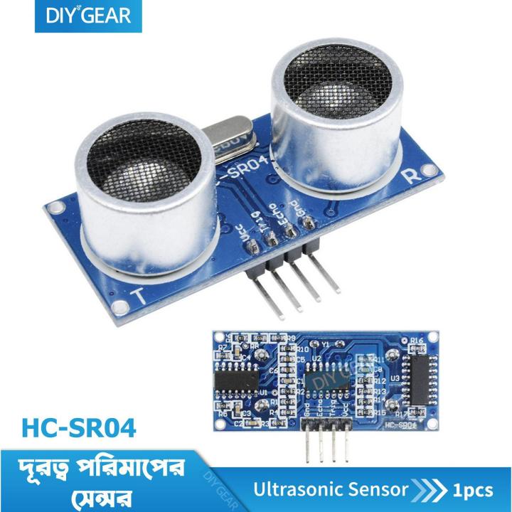 HC-SR04 Ultrasonic Sensor Distance Measuring Module for Arduino | Daraz ...