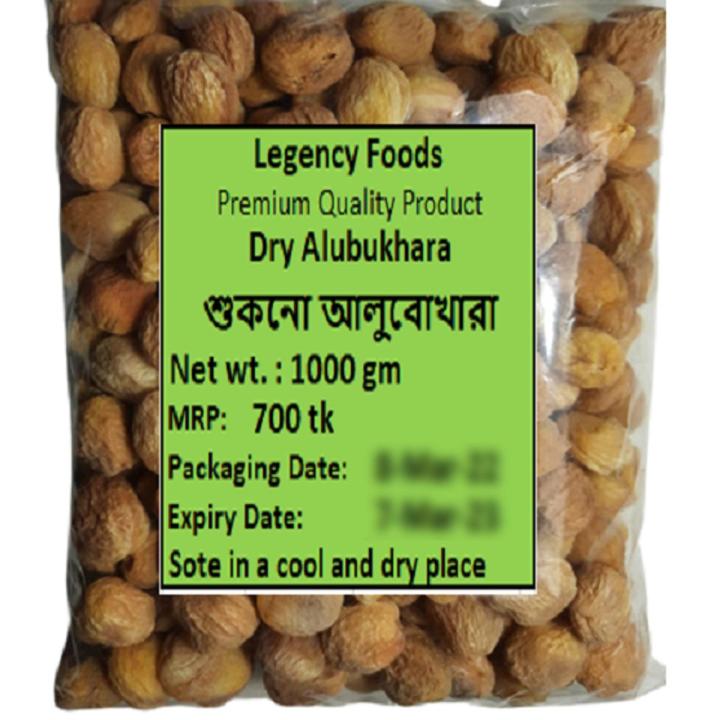 Dry Alu Bukhara - 1 kg | Daraz.com.bd