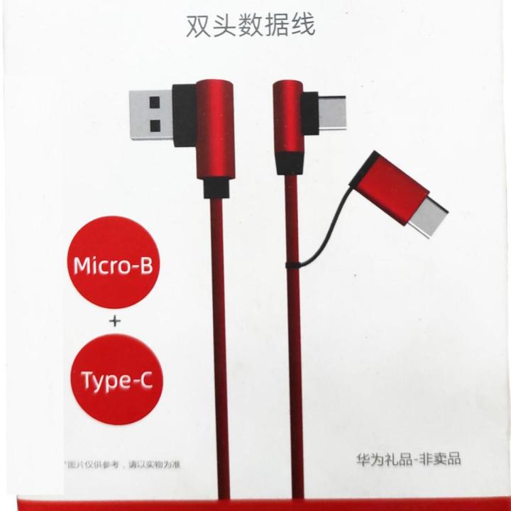 Micro-B And Type –C 2 in 1 Fast Charging Data USB Cable | Daraz.com.bd