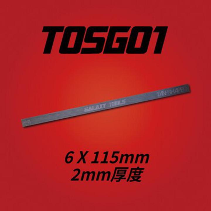 【happy one】Model fan-shaped stick military hand-made model arc ...