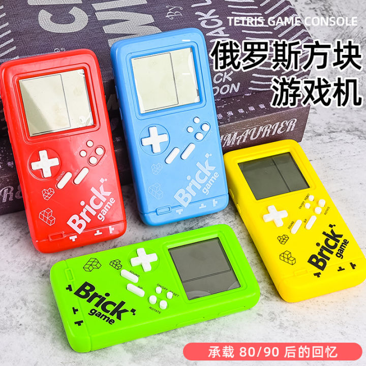 Tiktok Red Diamond Game Retro Children's Nostalgia Portable PSP Primary ...