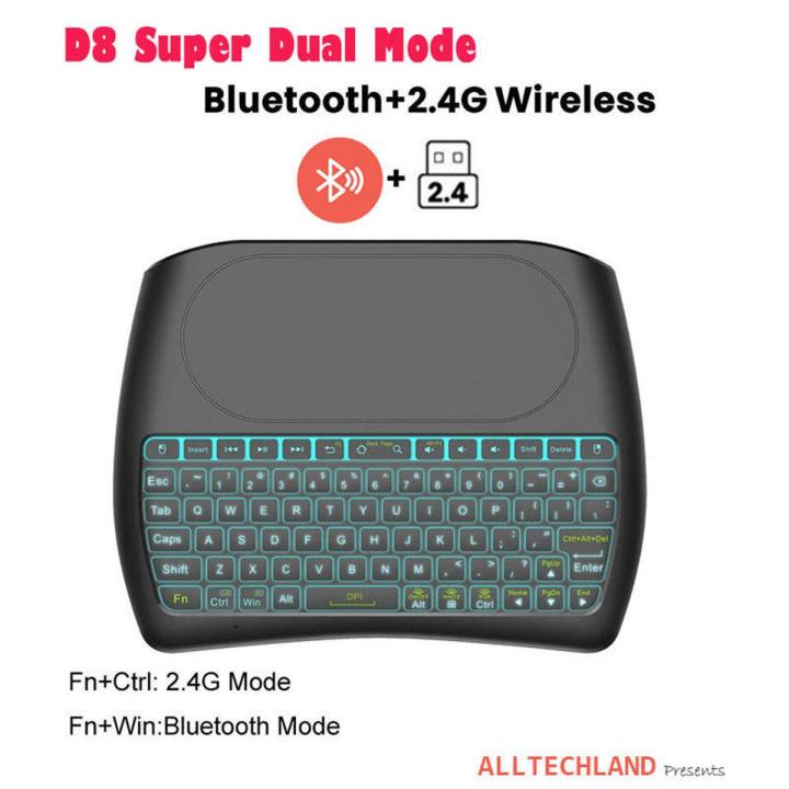 D8 Super Bluetooth + 2.4G Wireless keyboard With Touchpad air fly mouse ...