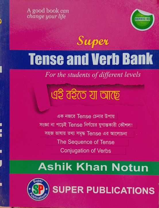 Super Tense and Verb Bank | Daraz.com.bd