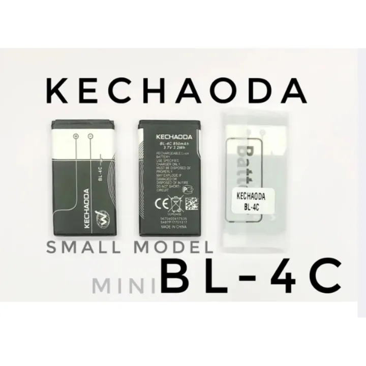 BL-4C BATTERY MINI SIZE 4C battery small | Daraz.com.bd