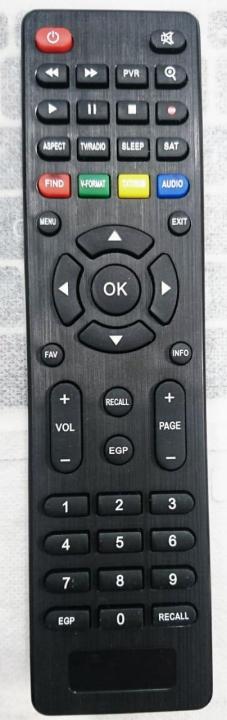 Goldsat Satellite receiver Remote | Daraz.com.bd