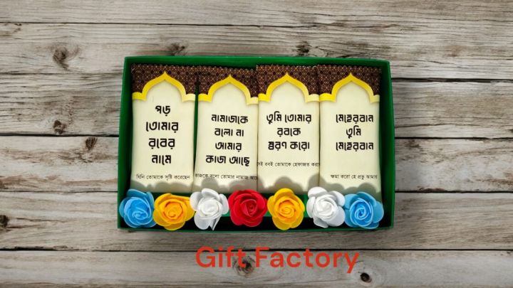 04 Pcs Chocolate with Islamic Words ,Islamic gifts | With Chocolate ...