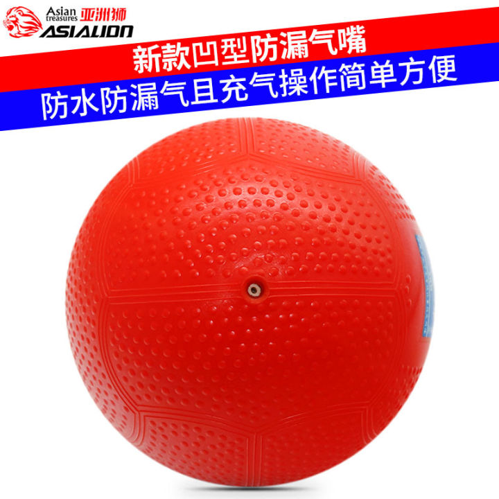 Inflatable Solid Ball for High School Entrance Exam2KGJunior High ...