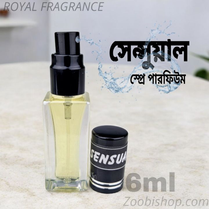 SENSUAL Royel Parfum Spray 6ml Traditional Luxurious Islamic Scent for ...