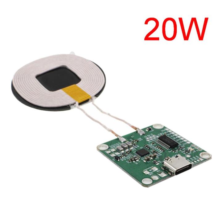 5V-13.5V 20W Qi fast wireless charger module transmitter PCBA circuit board | Daraz.com.bd