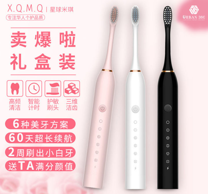 Sonic smart Electric toothbrush IP X7 | Rechargeable smart soft ...