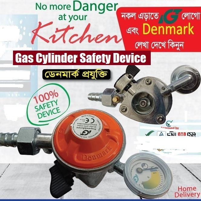 Gas Cylinder Safety Device (22mm) | Daraz.com.bd