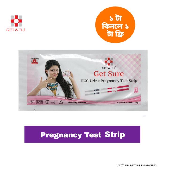 [Buy 1 Get 1 Free Offer] Get Sure Digital Test Strip Device Kit - Urine ...