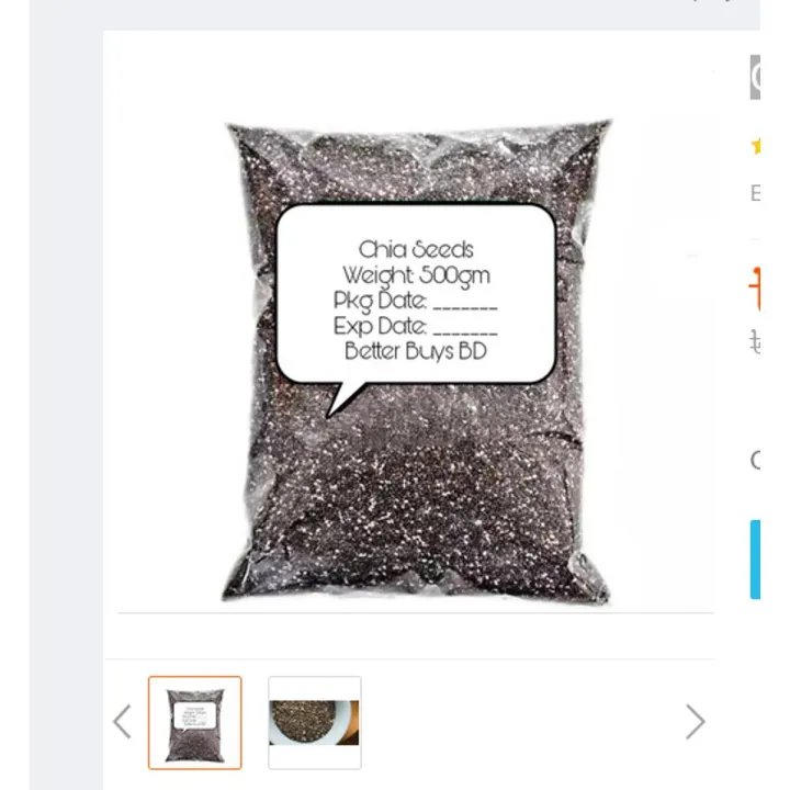 Chia Seeds (Seya Seed) - 500gm (Uk) | Daraz.com.bd