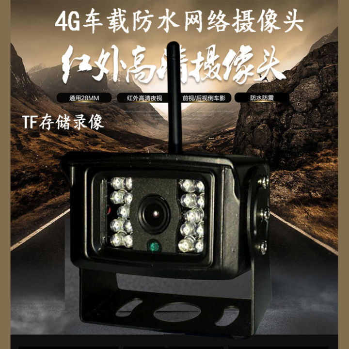 4G Car Camera, 4G Waterproof Network Monitoring, Wireless TF Card All ...