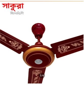 Ceiling fan Sakura 56 Inch (3 years Replace Warranty) | Daraz.com.bd