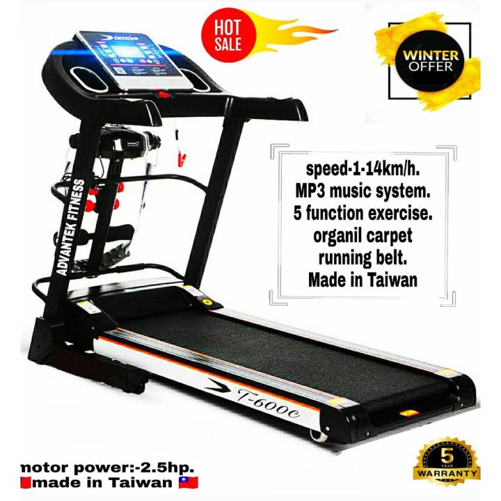 T600C MOTORIZED TREADMILL ,,MULTIFUNCTION '5 in1' | Daraz.com.bd