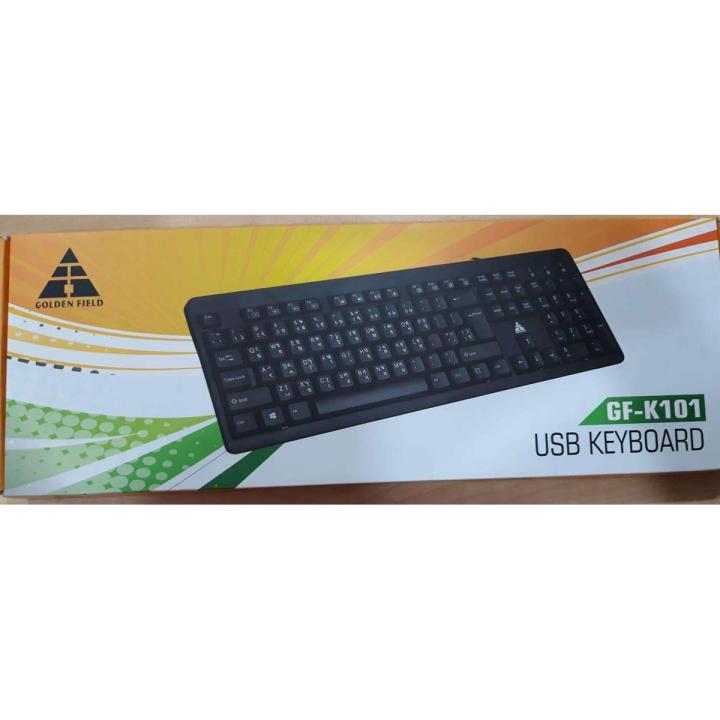 Golden Field GF-K101 Wired USB Keyboard with Bangla | Daraz.com.bd
