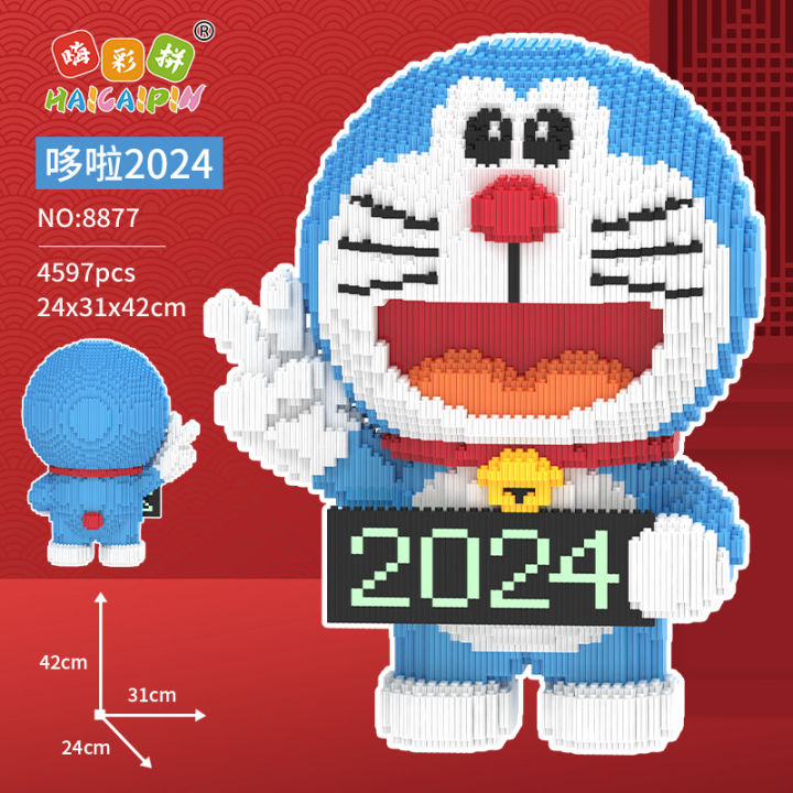 Hi color spelling adult building block toys genuine authorized Doraemon ...