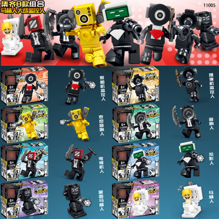 Toilet Man Vs Monitor Man Building Blocks Skibidi Toilet Series Boys ...