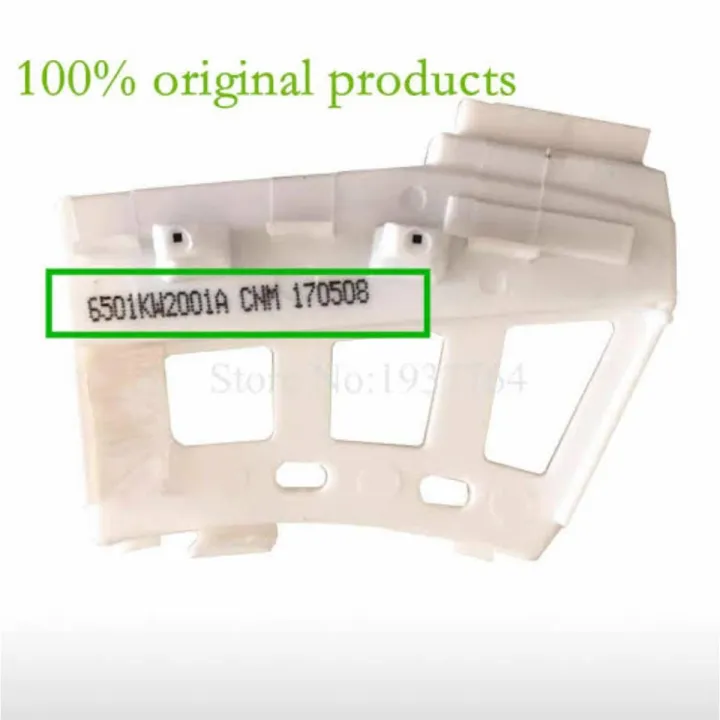 LG Washing Machine DD Motor Hall Sensor 6501KW2001A | Daraz.com.bd