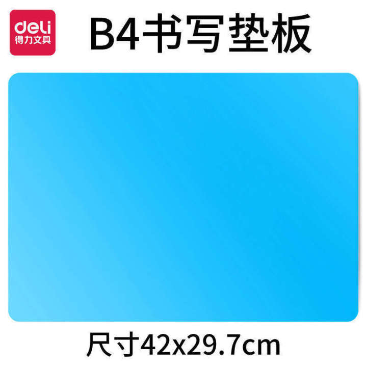 Deli Copy Board 9354 Plastic Student Exam 420 * 297mm Stationery ...